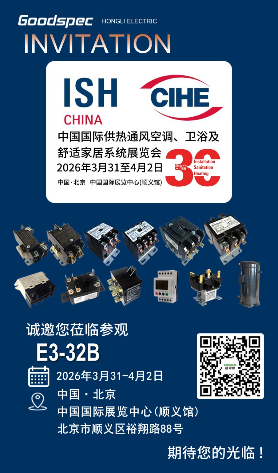 Hongli Electric – Your Trusted HVACR Supplier